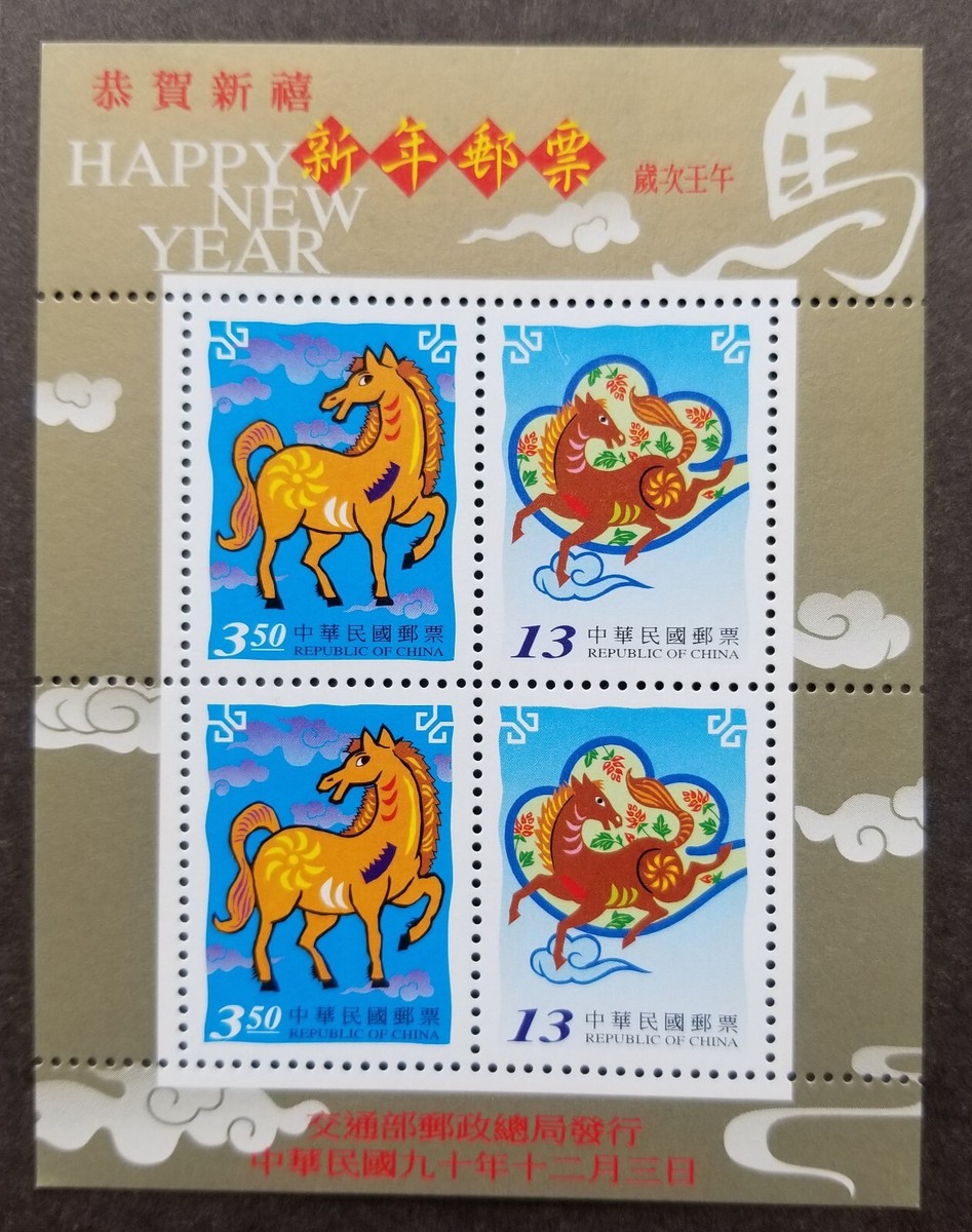 What year is 2001 in chinese zodiac 60 photos - Astrologytoyou.com