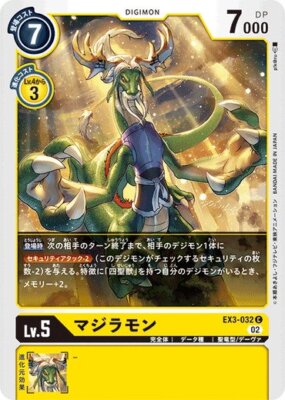 Majiramon EX3-032 C Digimon Card Game Japanese NM | eBay