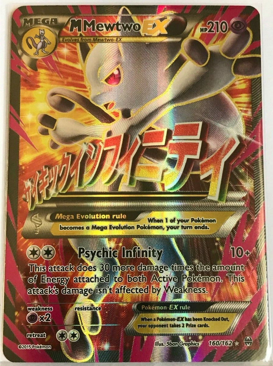 All Mewtwo Y Ex