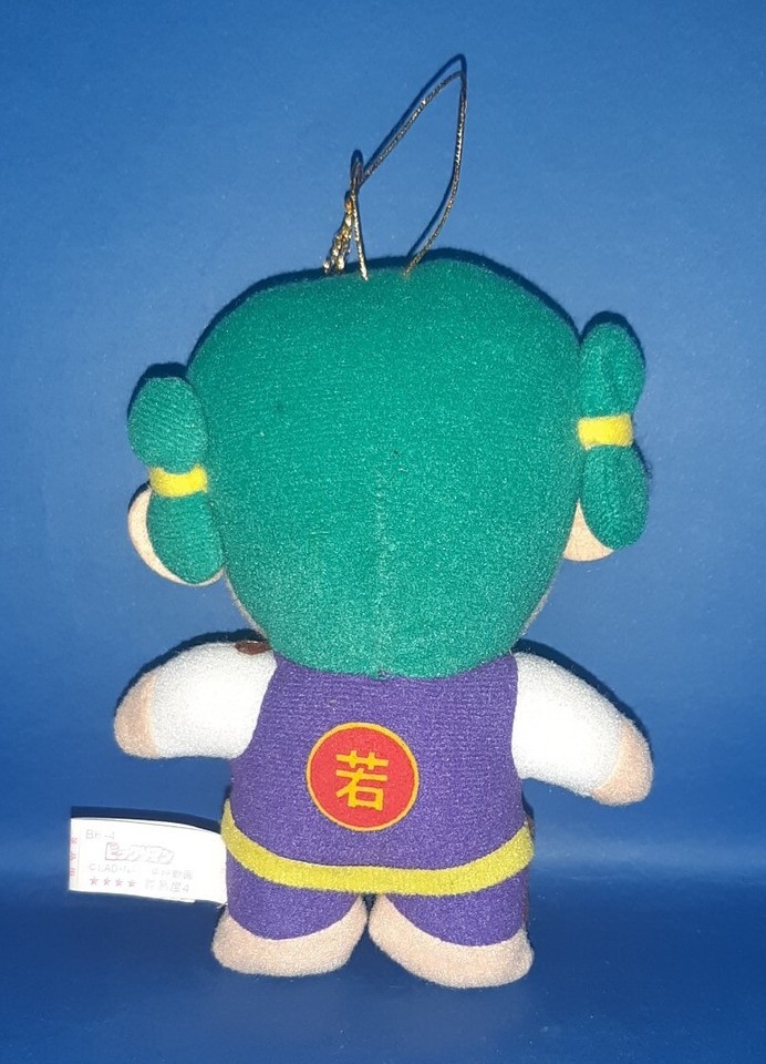 Rare Retro Bikkuriman Yamato Ohji Plush Doll Banpresto Plush Japan ...