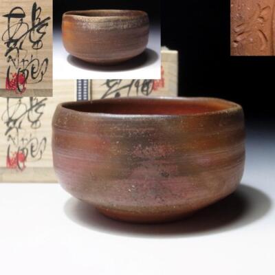 Bowls - Japanese Bizen Pottery Ware Tea Bowl