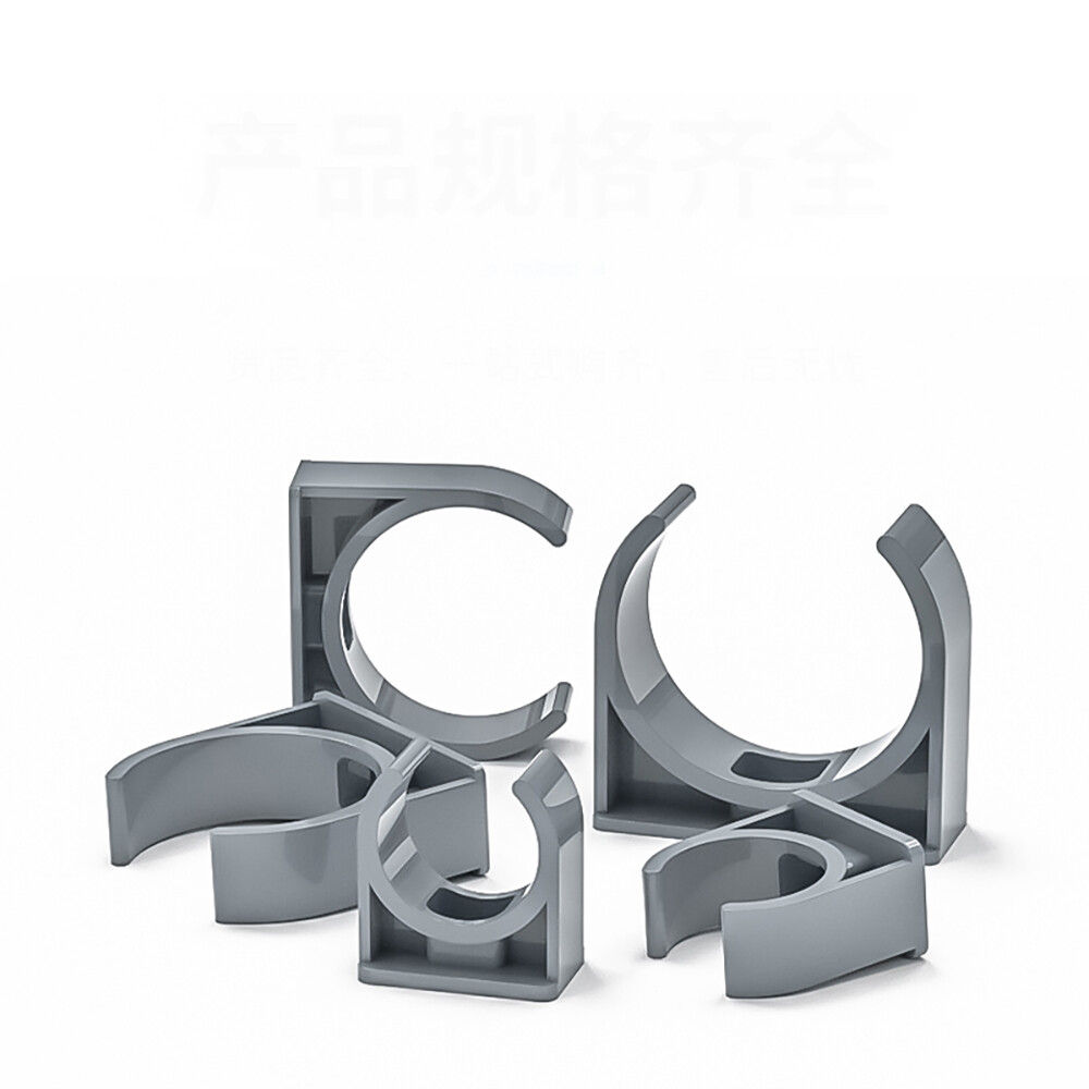 PVC Rohrschelle U -Tpy ID 20 25 32 40 50 mm Kunststoff Rohrclip ...