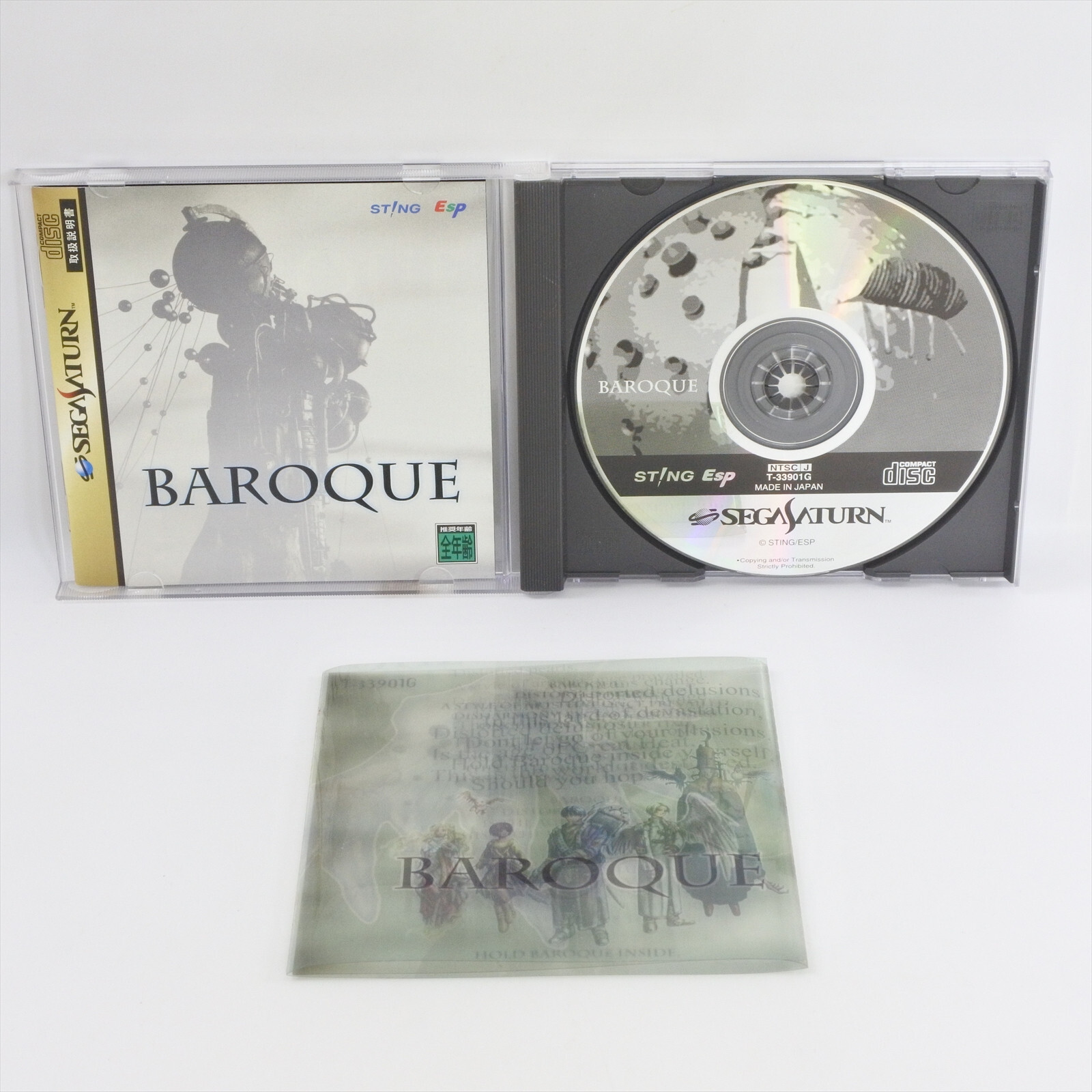 Baroque Clear Sheet Sega Saturn 0307 Ss Ebay