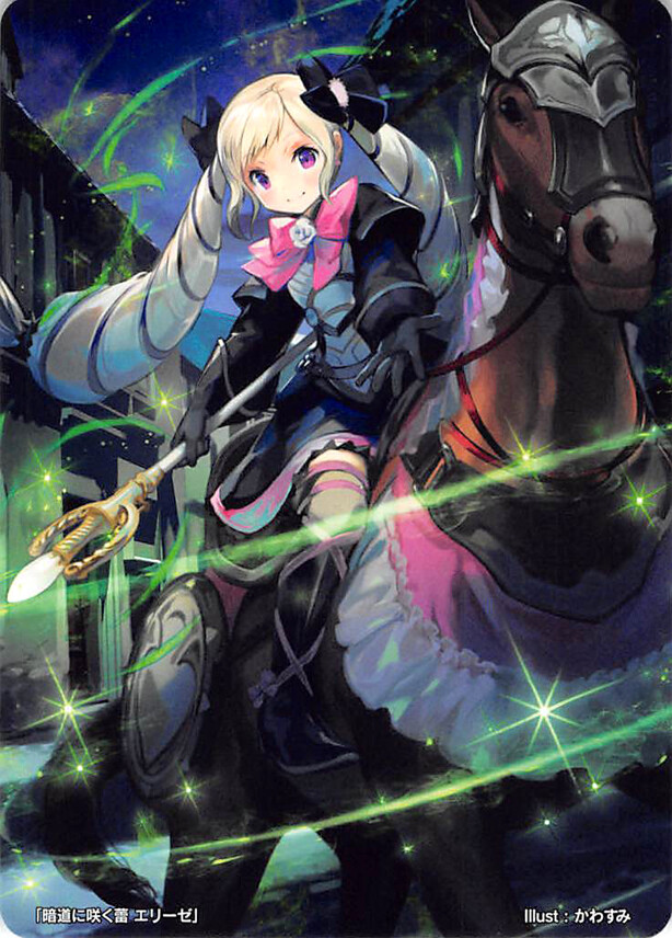 Fire Emblem 0 Cipher Marker Trading Card Elise (Elize) 3/2019 Prize ...