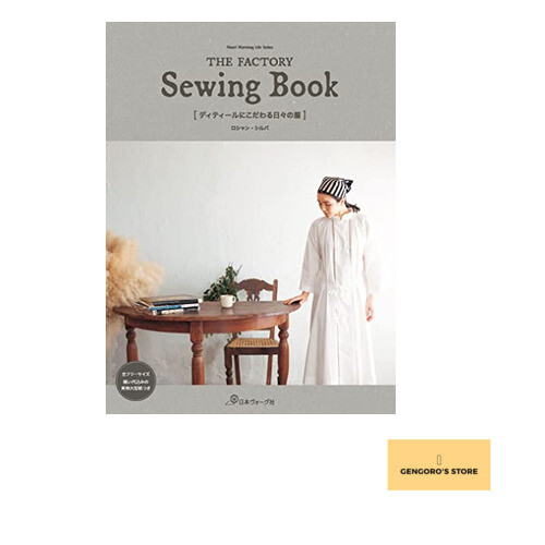 THE FACTORY Sewing Book Everyday Clothes with Attention to Detail ...