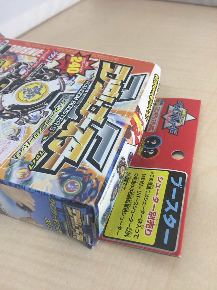 Beyblade Random Booster 5 : Green and light yellow / A-31 Master ...