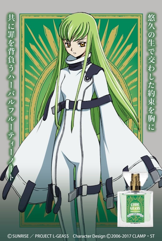 Code Geass Siegfried C.C. Code Geass The Anime