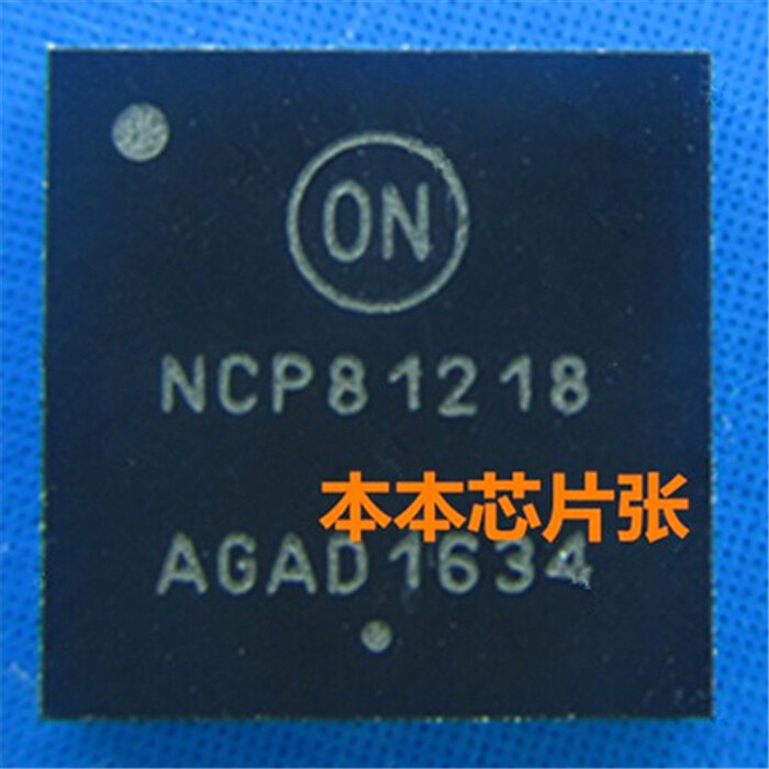 5x 100% New NCP81218MNTXG NCP81218 81218 QFN-52 Chipset | eBay