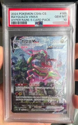 Pokemon TCG S-Chinese Rayquaza VMAX 165/132 CS4bC HR PSA 10 | eBay UK