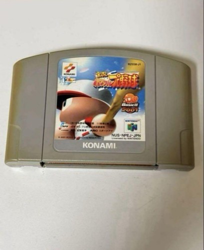 KONAMI Power Pro 2001 Nintendo 64 Sports Game NUS-006 Tested Used | eBay
