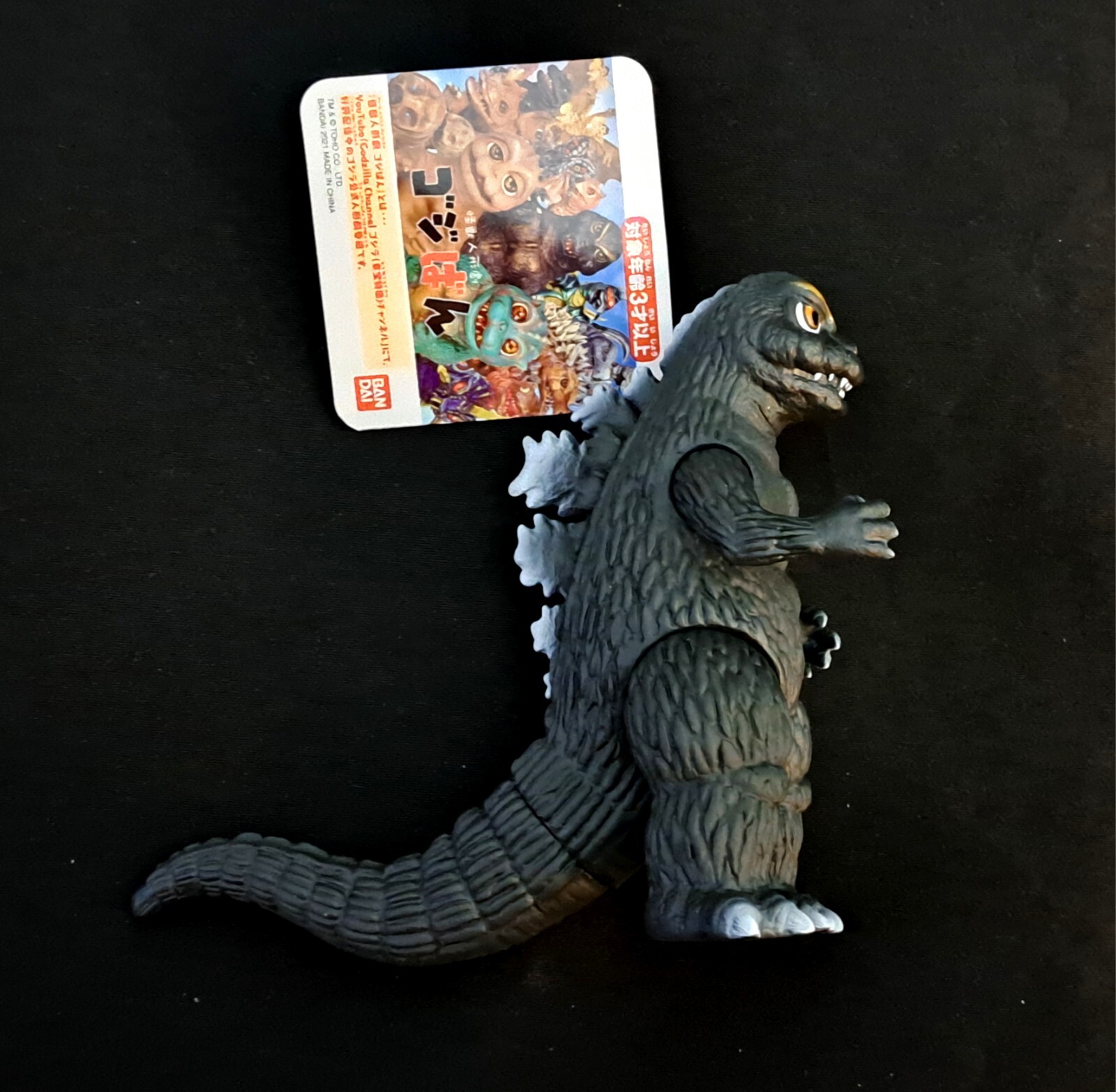 Movie Monster Series Godziban Godzilla-kun Bandai Godzilla Store ...