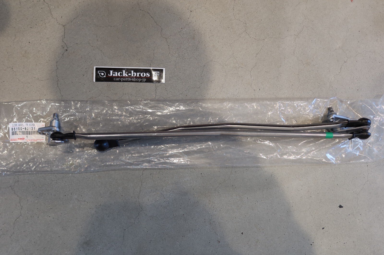 Toyota Genuine OEM LINK ASSY, WINDSHIELD WIPER LAND CRUISER FZJ7# 85150 ...