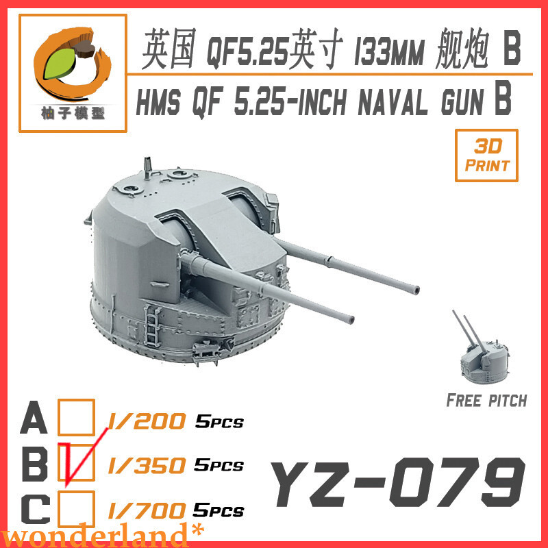 YZM Model YZ-079B 1/350 Scale HMS QF 5.25-INCH NAVAL GUN B | eBay
