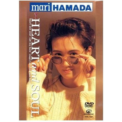 Heart and Soul Return to Myself Hamada Mari Used | eBay