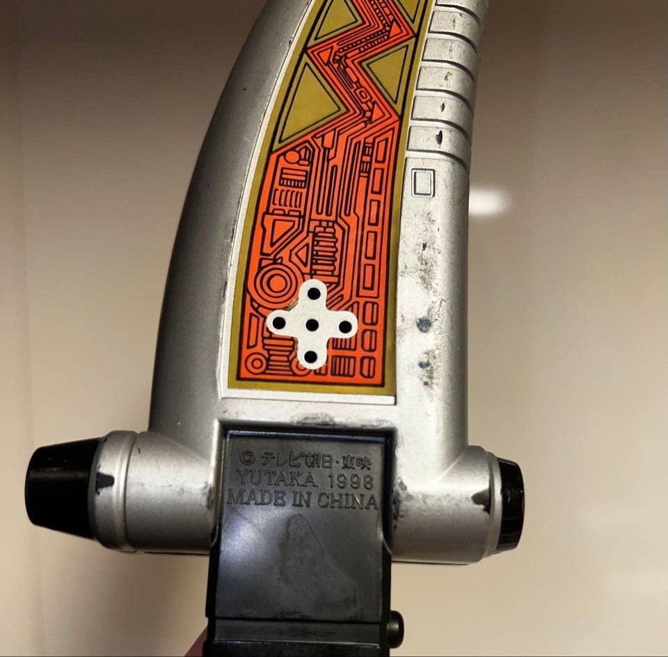 Rare YUTAKA 1998 Times Star Beast Sentai Gingaman Freedom Sword Blade ...