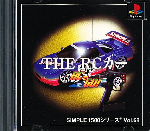 RC De Go PS1 Playstation 1 Japan Import N.Mint/Mint US SELLER | eBay