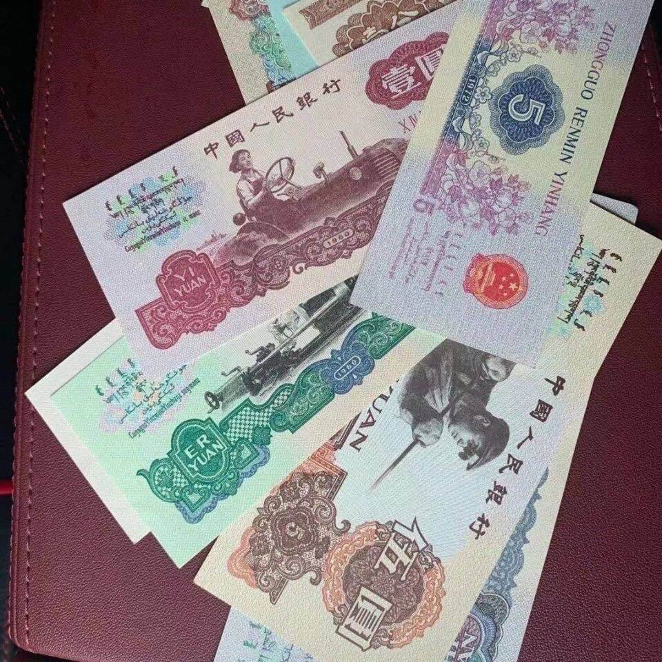 China's Third Set Of Renminbi Collections A Large Set of 11 Coin | eBay