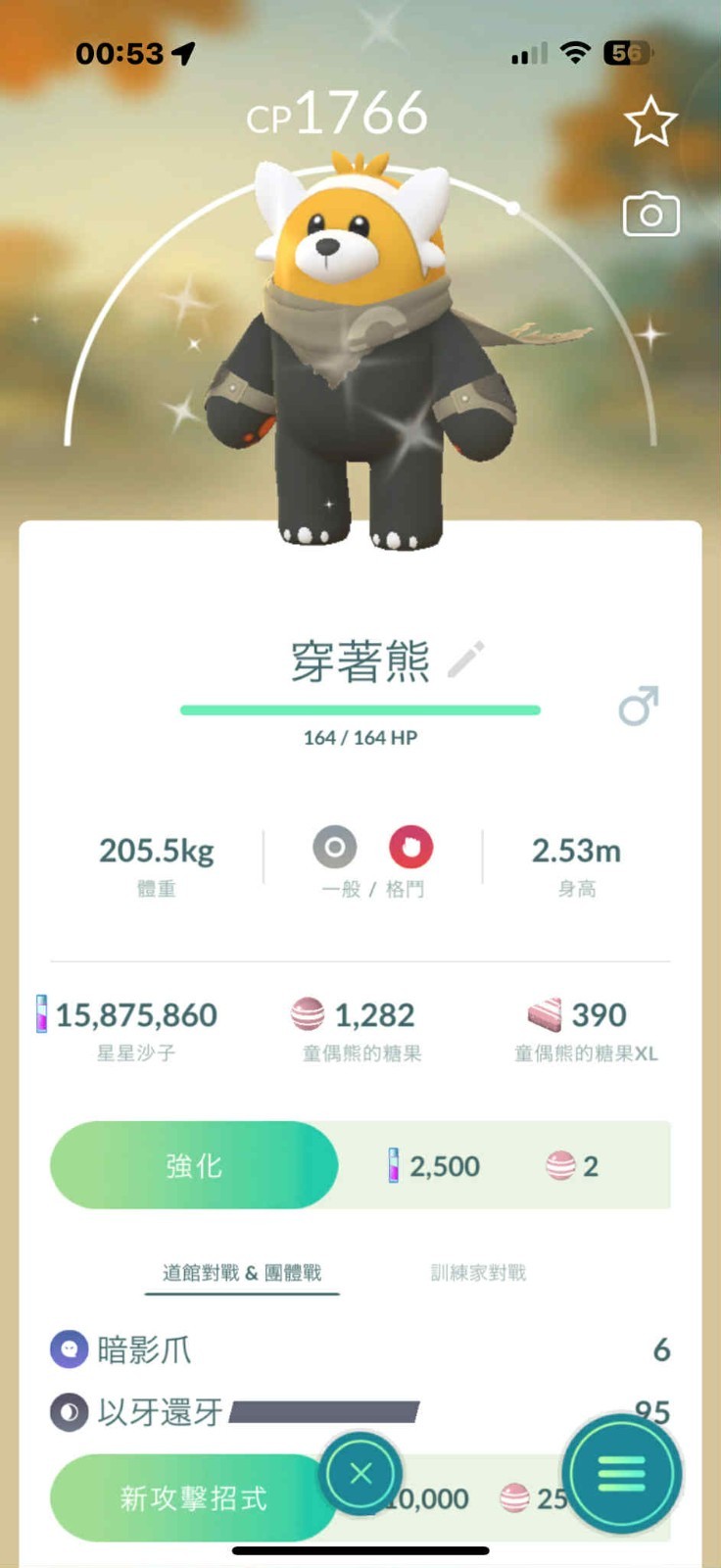 Pokémon Go Shiny Bewear wearing a wilderness cape Trade 40K Dust | eBay