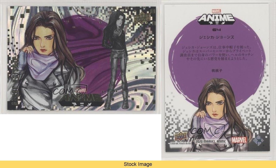 2020 Upper Deck Marvel Anime Japanese Mega Moon Tier 3 Jessica Jones ...
