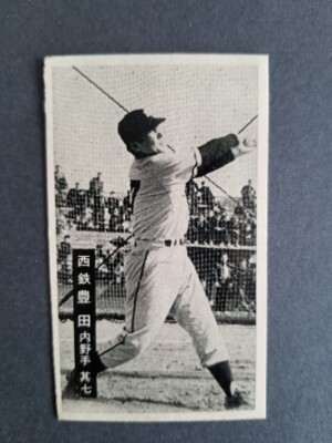 1959 YASUMITSU TOYODA card # 7 [C2], Maruten JCM 135 (Japanese Baseball ...
