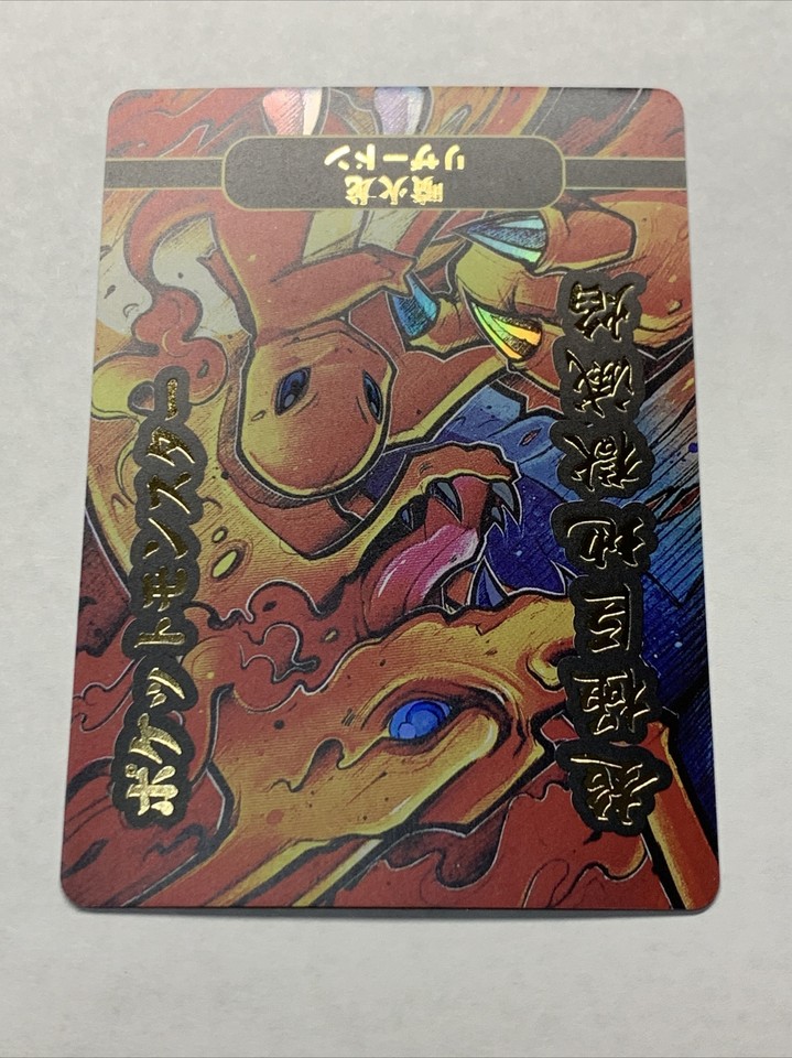 Charmander X Charizard Pokémon Manga Style ACG Goddess Story Card Holo ...