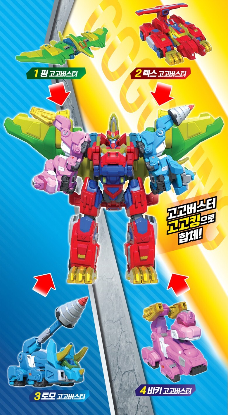 Gogo Dino GOGOKING King Integration Transformer Dinosaur 4-Robots Cars ...