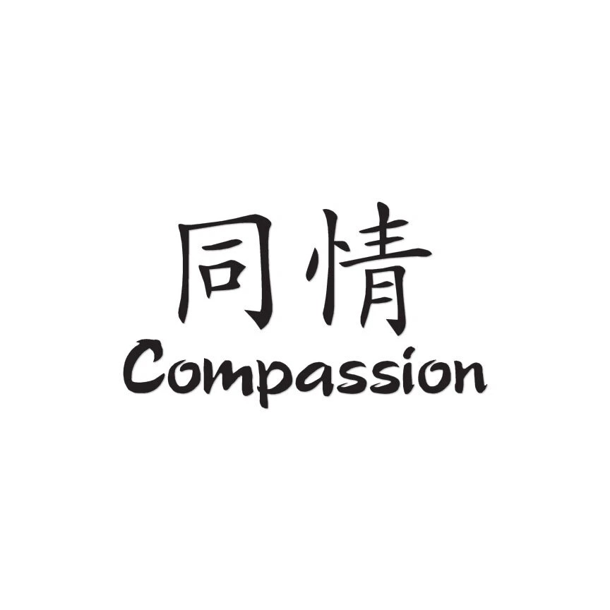Compassion Symbols