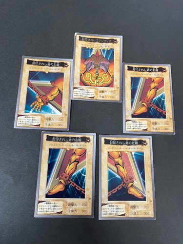 eo4 Exodia the Forbidden One Set Complete Bandai 1998 Yu-Gi-Oh Card ...