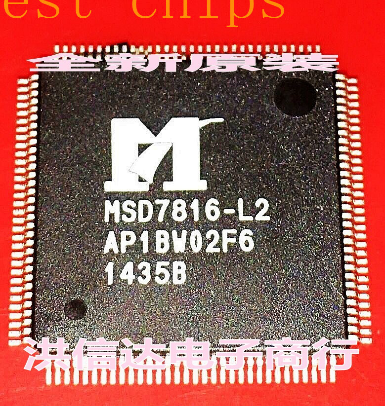 1PCS MSD7816 MSD7816-L2 MSD7816-B00-L2 LQFP128 | eBay