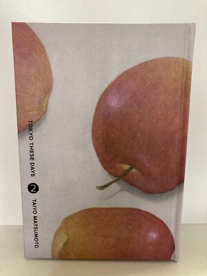 Tokyo These Days, Vol. 2 by Matsumoto, Taiyo | eBay