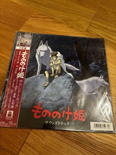 Princess Mononoke Soundtrack 2 Disc Set | eBay