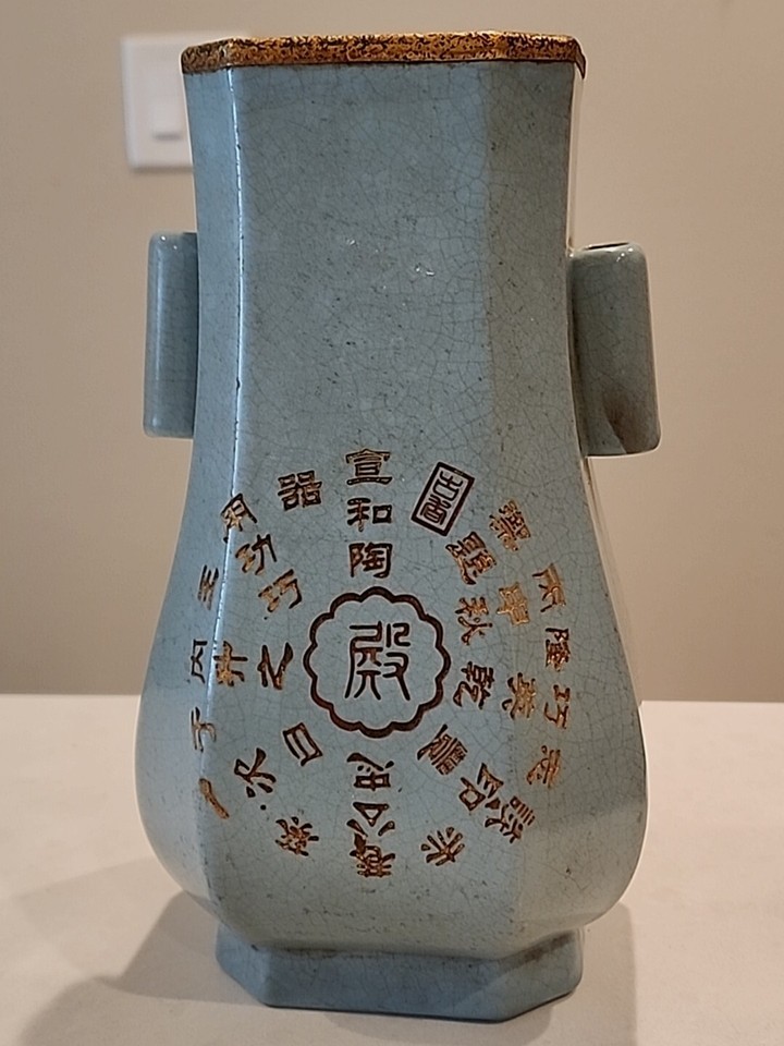 10"China Porcelain Song Dynasty Celadon Ru Porcelain Callagraphy Vase ...