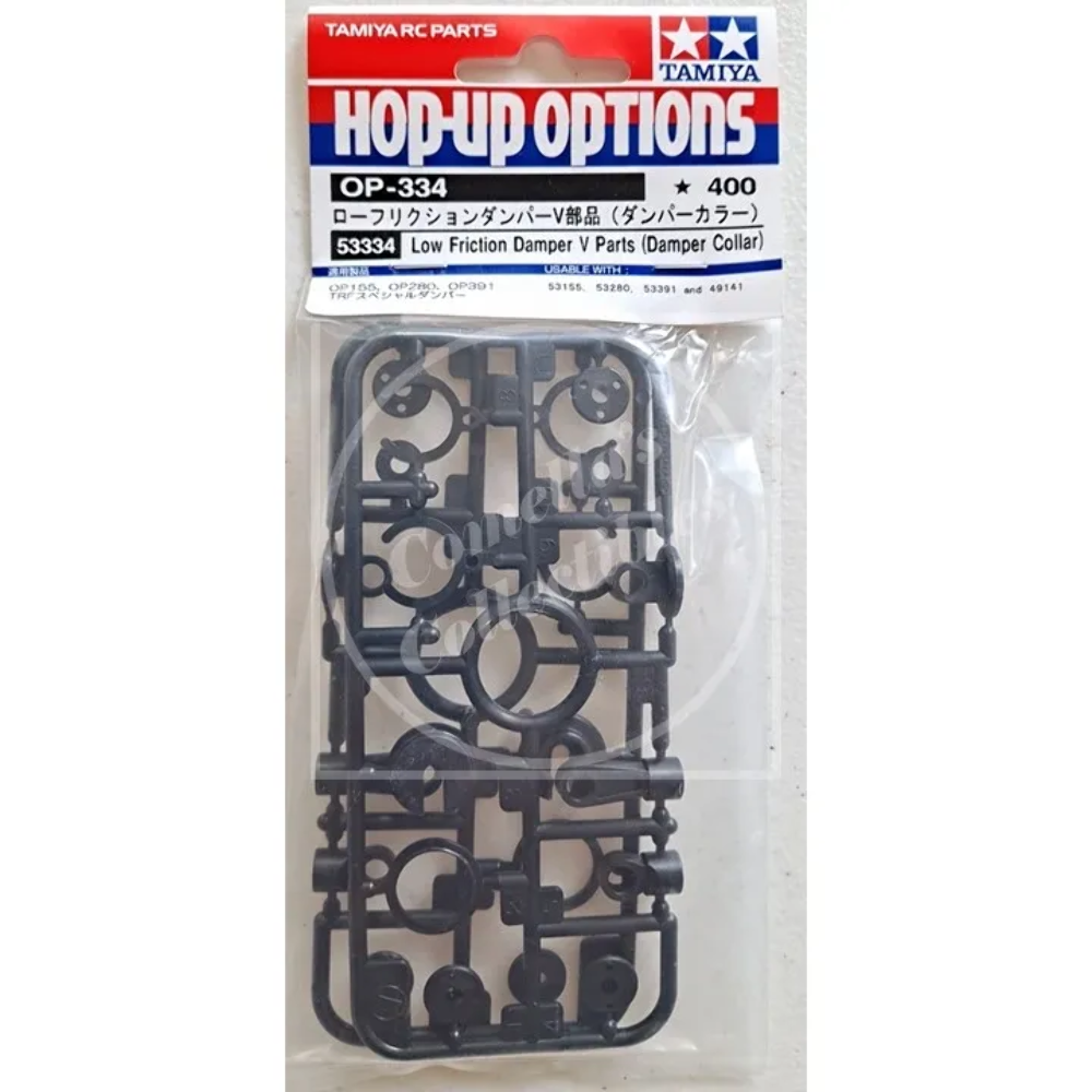 Tamiya Hop-Up Options Low Friction Damper V Parts (Damper Collar) OP ...