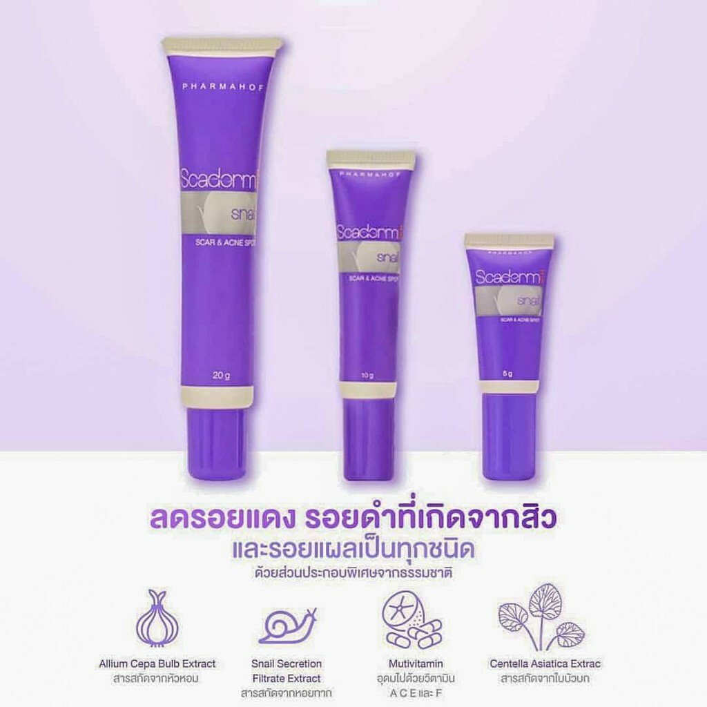 10 G Scaderm Plus Gel Remove Hypertrophic, Acne Scars, Keloid, Surgical ...