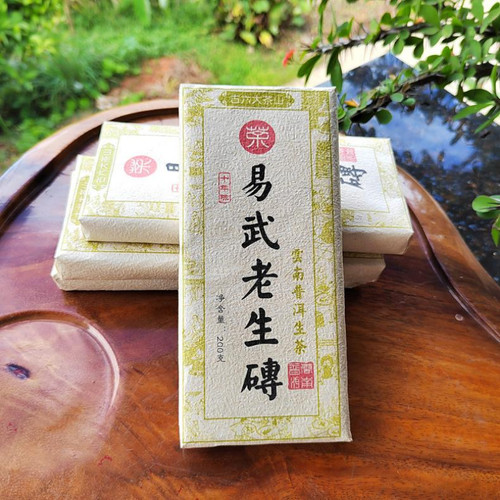 200g Yiwu Puerh Raw Tea Brick Aged Old Pu-erh Sheng Tea Chinese Yunnan ...