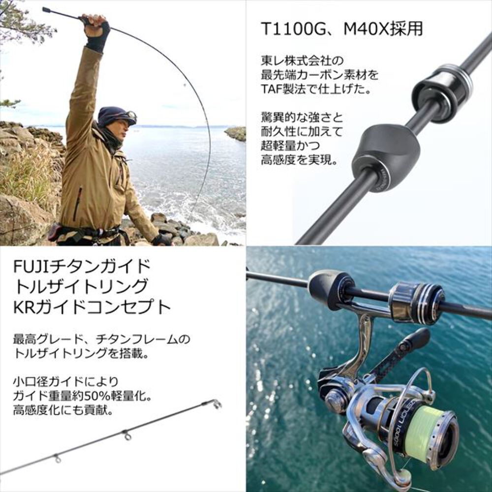 Abu Garcia Ajing Rod Eradicator Real Finesse Prototype ERFS Abu Garcia Ajing Rod Eradicator Real Finesse Prototype ERFS