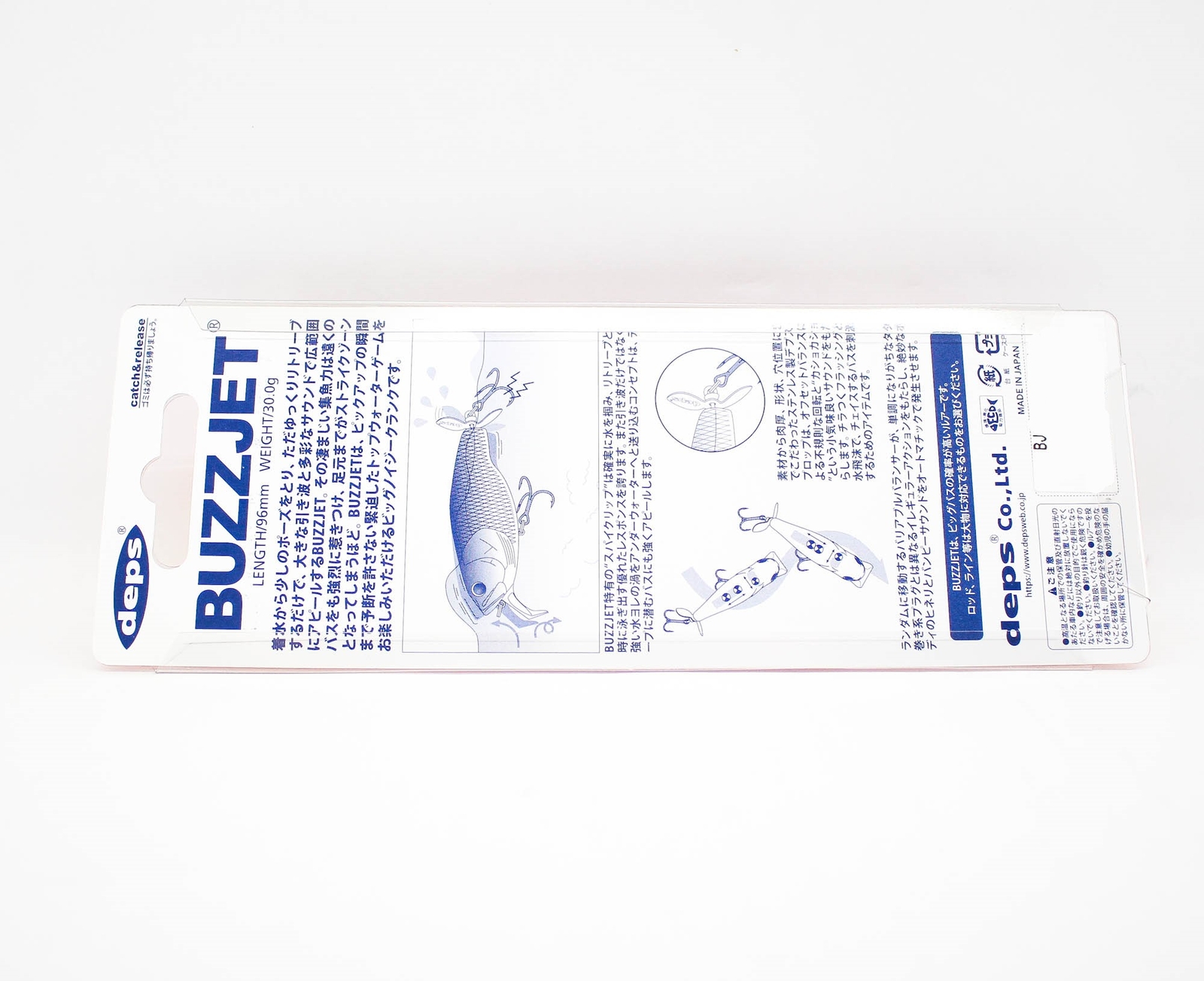 Deps Buzz Jet Floating Lure 28 (0288) | eBay