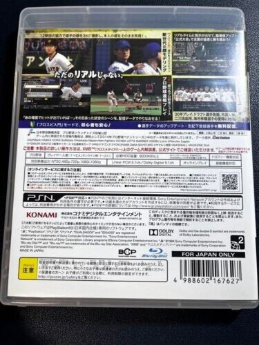 PS3 - PlayStation 3 Pro Baseball Spirits 2015 Japanese Games - Japan ...