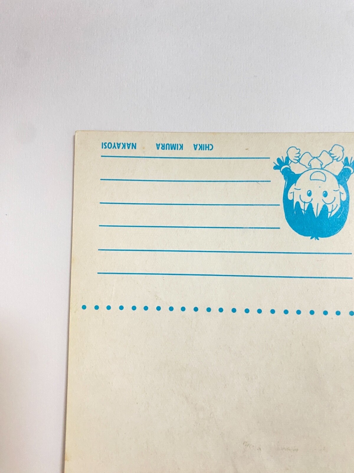 Azuki-chan Nakayosi Nakayoshi Chika Kimura Limited Postcard 1999 From Japan | eBay