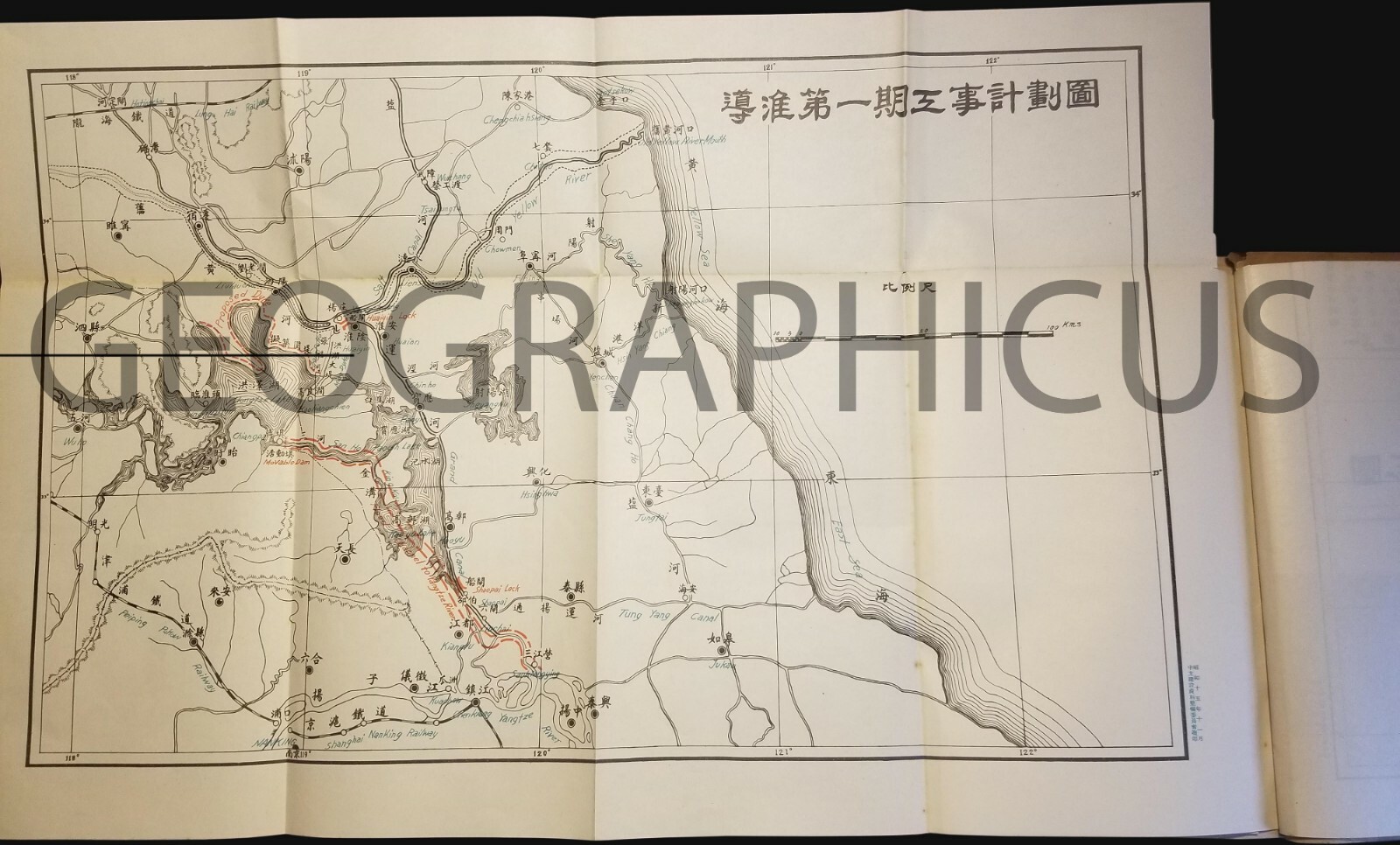 1940 SHANGHAI HARBOR & CHINA RIVER SYSTEM SURVEY MAPS | eBay