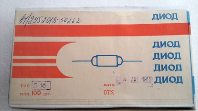 Diodes - Vintage Diode