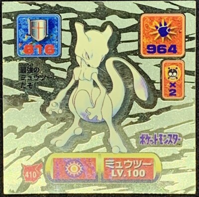Mewtwo Lv.100 No.410 Pokemon Sticker Japanese 1997 Amada Nintendo Very ...