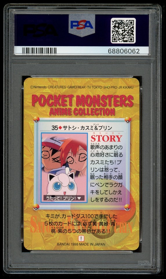 Pokemon Japanese Carddass 1998 035 Ash Jigglypuff Misty 35 Card PSA 10 ...
