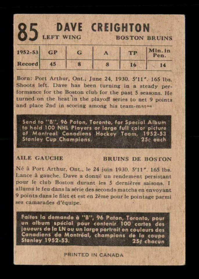 1953 Parkhurst #85 Dave Creighton VGEX X2961731 | eBay