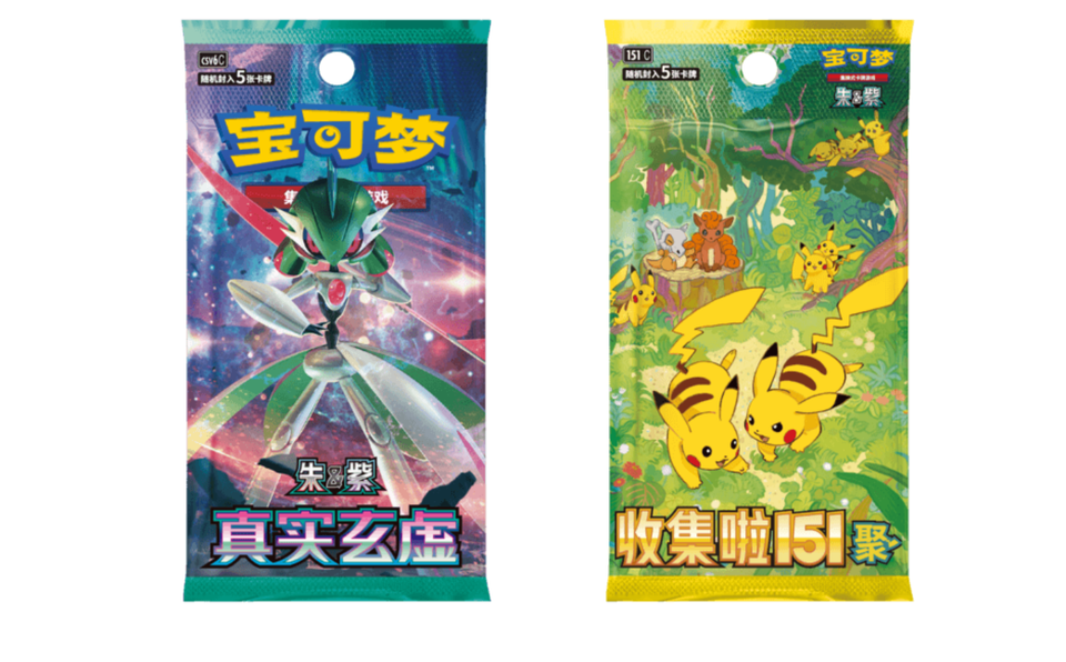 Pokemon TCG Chinese SC Nuzzle Cheeks Plush Toy Card Display Gift Box ...