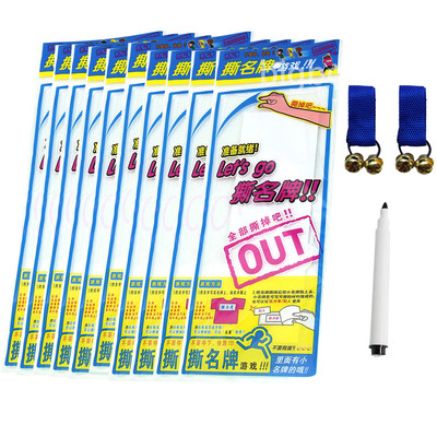 10 Pack for Running Man SBS Korea Paonan Game Name Tag Sticker + 1Pen ...