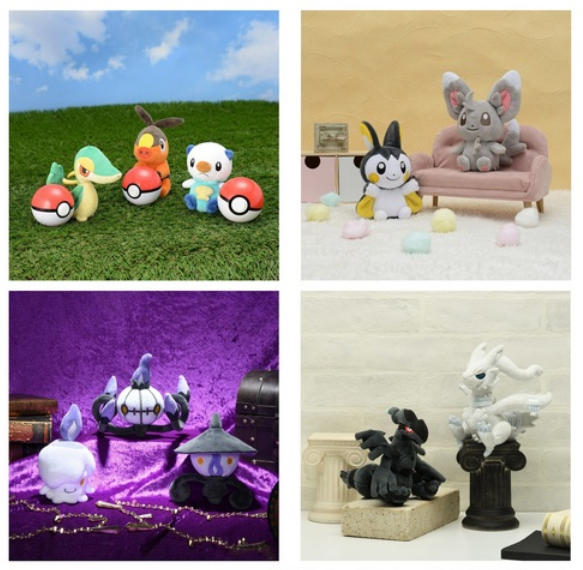 Pokemon Center original 519 Plush Pokémon fit Pidove Unova 12cm Black ...