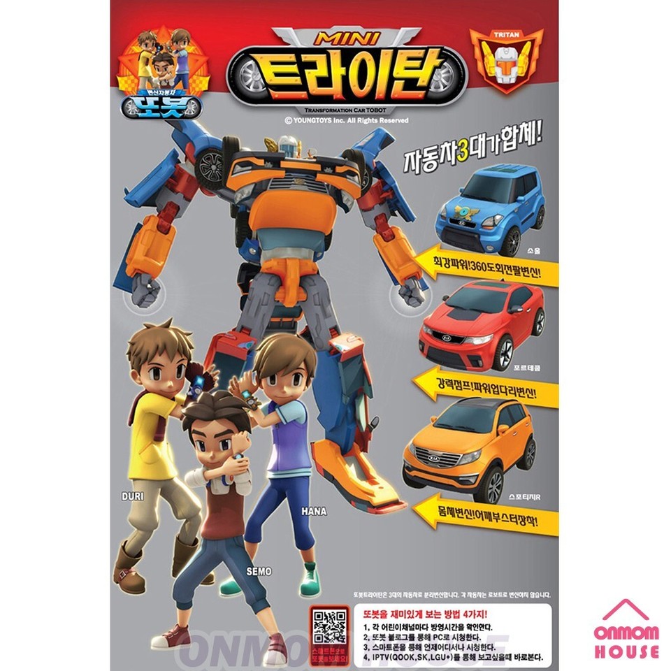 TOBOT mini Tritan Transform Robot 10 inch Tobot 2024 | eBay