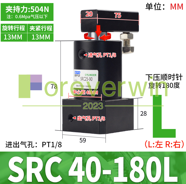 1PCS NEW FOR SRC downforce cylinder 180 degree rotation clamping SRC40-180L | eBay