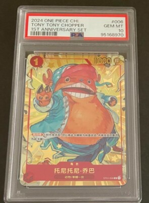PSA 10 Tony Tony Chopper ST01-006 1st Anniversary Set ONE PIECE Card Chinese | eBay